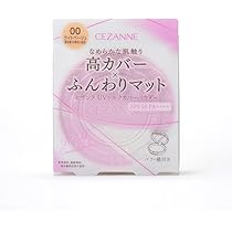 Amazon | UVシルクカバーパウダー 00 ライトベージュ | セザンヌ